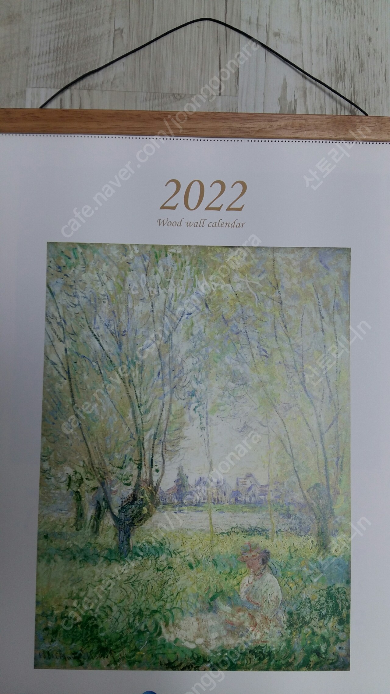 2022년 명화그림 새마을금고은행 벽걸이달력 새상품 예술작품골동품수집 중고나라